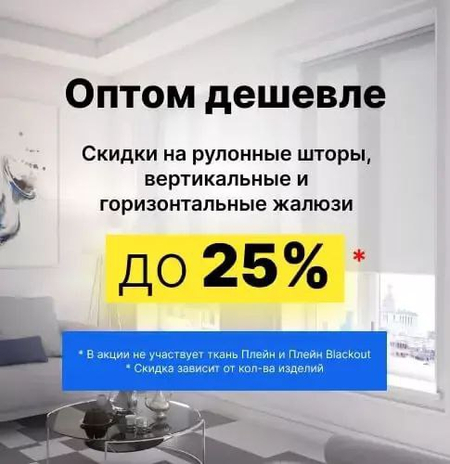 Жалюзи беркут Ривер перла франсузкий