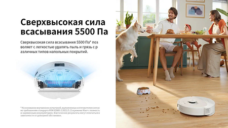 Робот-пылесос Roborock Q8 Max белый