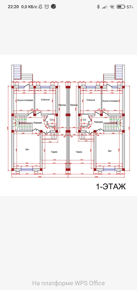 Продаётся коробка участок