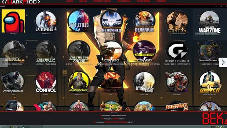 GameClub komputer xonaga programma ornatish - Установка Runpad Pro