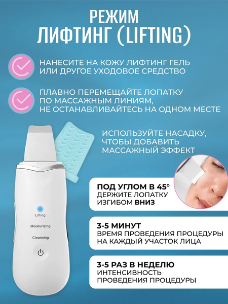 Ультразвуковая чистка лица аппарат,от черных точек