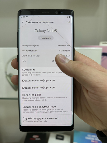 Samsung note 8 bez remonta