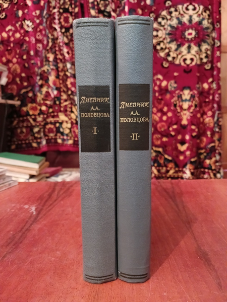 Книги по истории