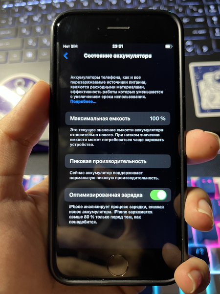Iphone 7 срочно продается