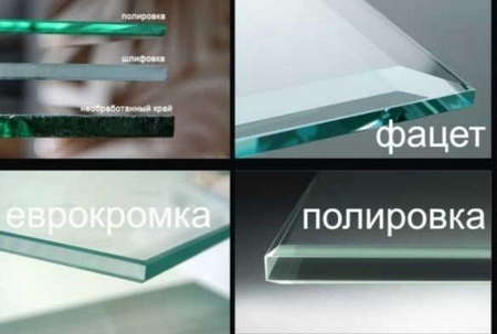 Rombik tosh oyna Ромбик тош ойна зеркала ойна кесиш
