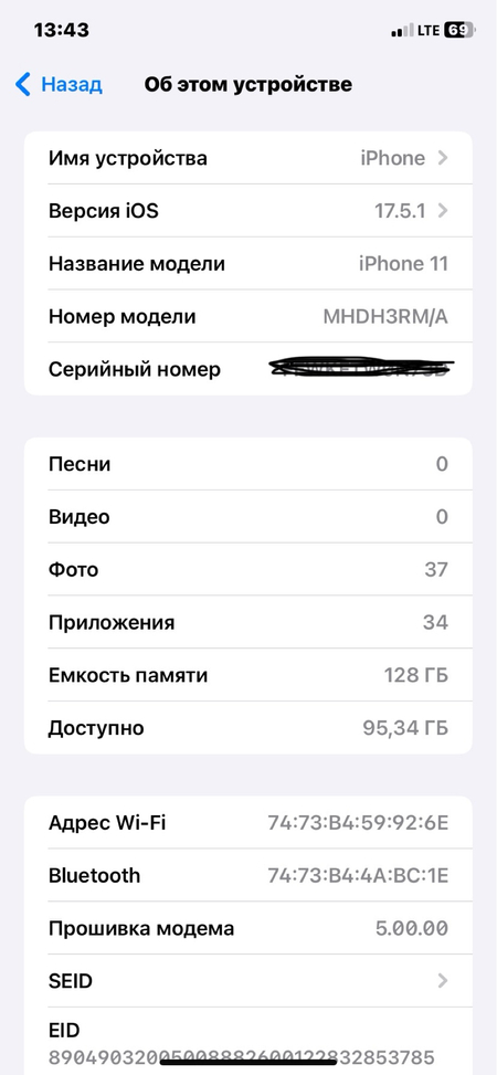iPhone 11 128gb ideal