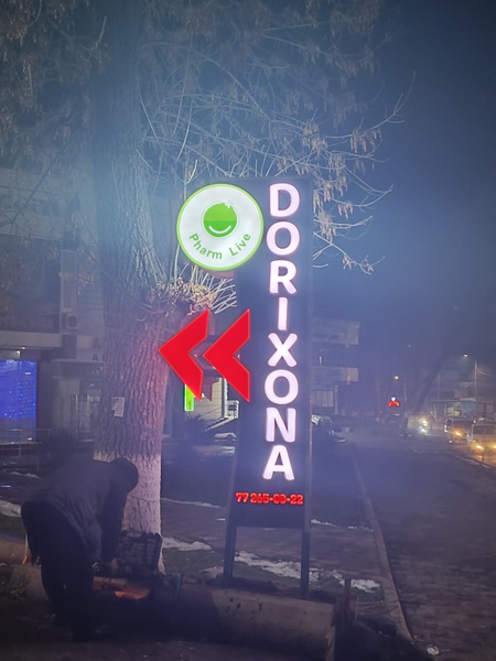 Narujnaya reklama, Наружная Реклама, Tashqi reklama, Reklama xizmati