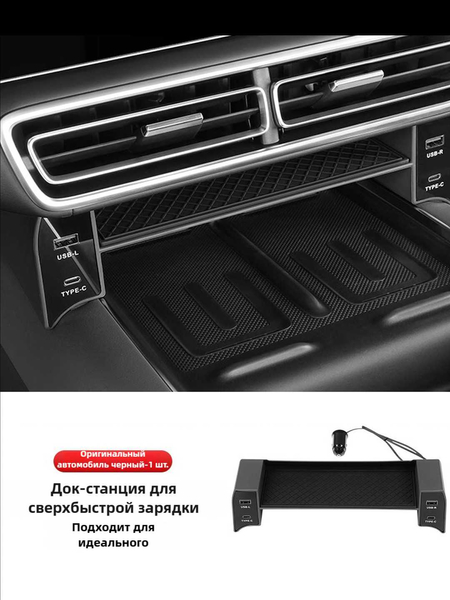 Lixiang avtomobillari uchun usb port qurilmasi