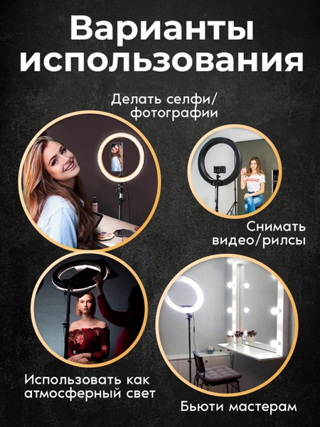 Rgb palka,ргб палка,godox,nanlite,осветитель,светофилтры