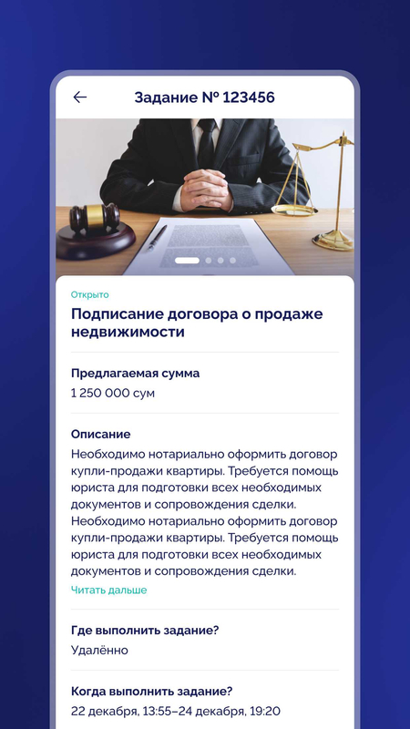 Разработка мобильный приложений
