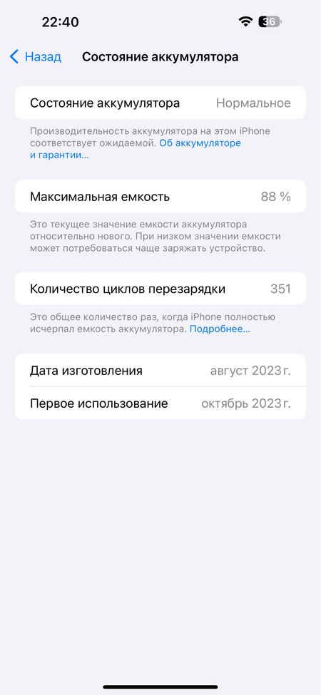 Iphone 15 pro max 256gb LL/A 88% емкость батареи