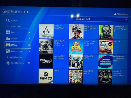 Playstation 4 500GB