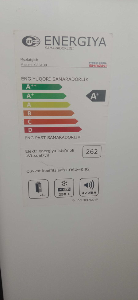 Морозильник Shivaki SFB130 Frigo cool