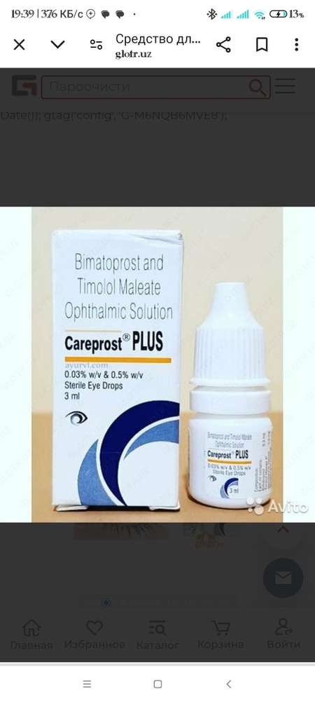 Средство для роста ресниц Careprost Plus