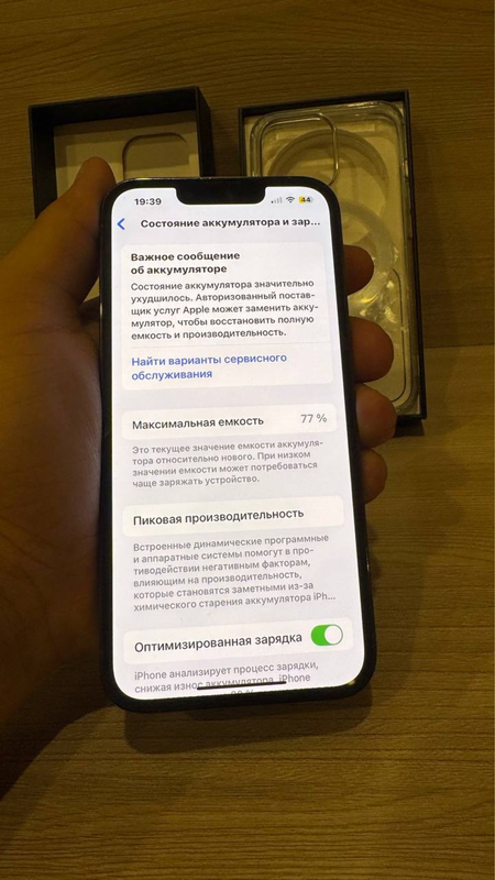 Iphone 13 pro 256 ГВ синий