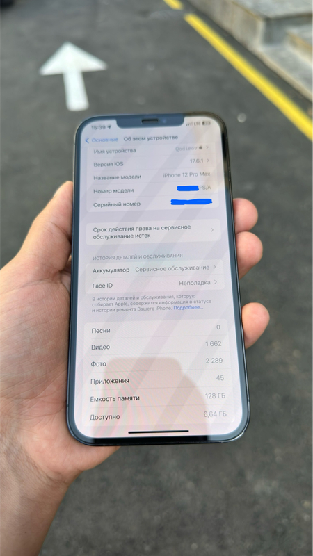 Iphone 12 pro max srochna sotladii