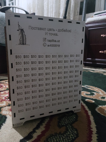 Продаётся капилка