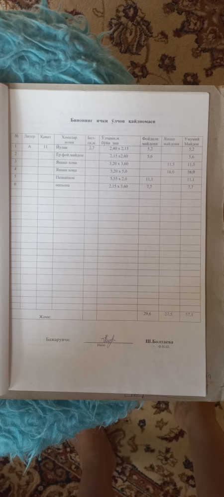 Продаётся 2-х комнатная квартира в Посёлке Геофизиков