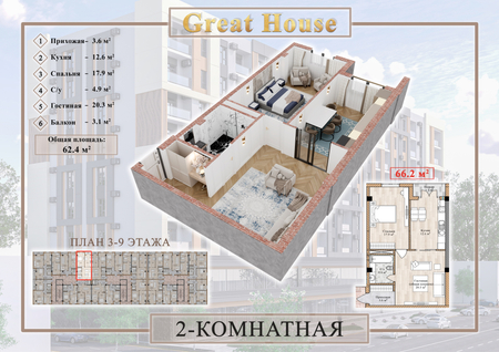 Novza Residence premium uylar 30% boshlangich tolov bilan