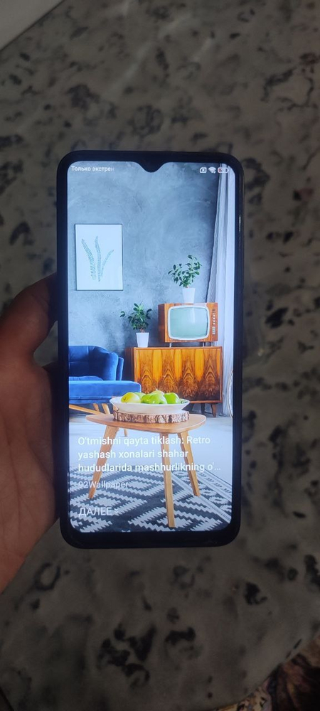 Redmi note 11 E 5g