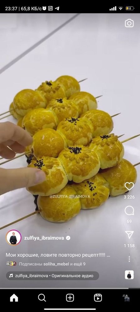 Домашние обеды,ужины,выпечна