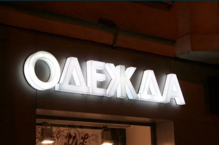 Reklama xizmati reklama