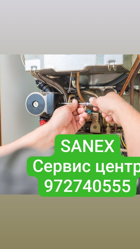 Сервис центр, ремонт двухконтурный котлов, уста, сантехник, запчасть.
