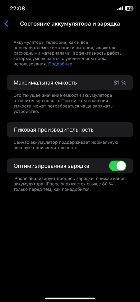 iphone xr 1yil garanta