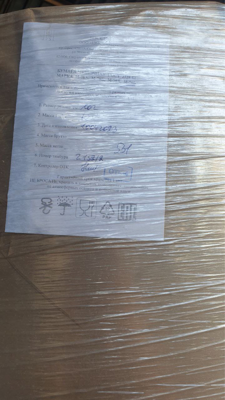 Kraft qog’oz/ Крафт бумага