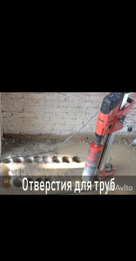Алмазное резка и бурения сверления перфоратор демонтаж битон