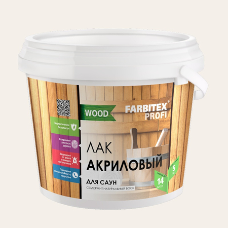 Лак акриловый для саун FARBITEX ПРОФИ WOOD матовый