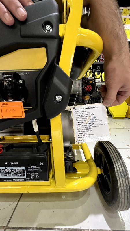 UBAY UB-4500E generator