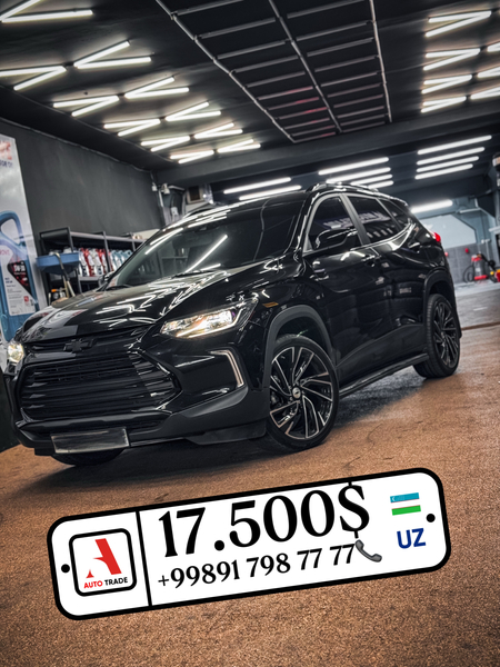 Tracker 2 СРОЧНО