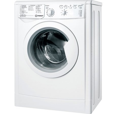 Скидка 20% Indesit 5кг доставка бесплатно!