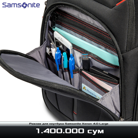 Рюкзак для ноутбука Samsonite Xenon 4.0 Large