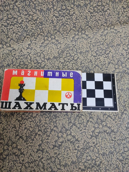 Магнитные шахматы. Новые.