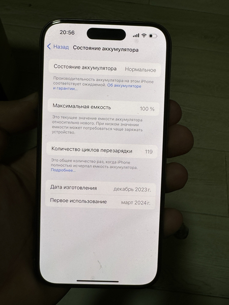iphone 15 pro 128/GB
