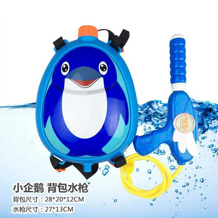 Рюкзачный водяной пистолет.