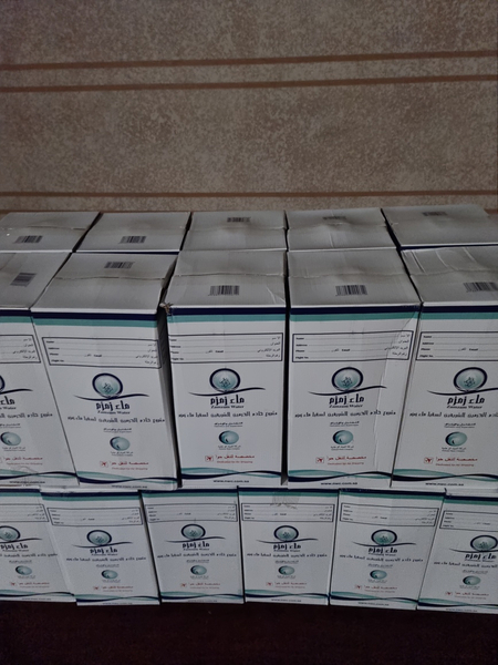 Zam zam. 5 L.  Optim narhlarda