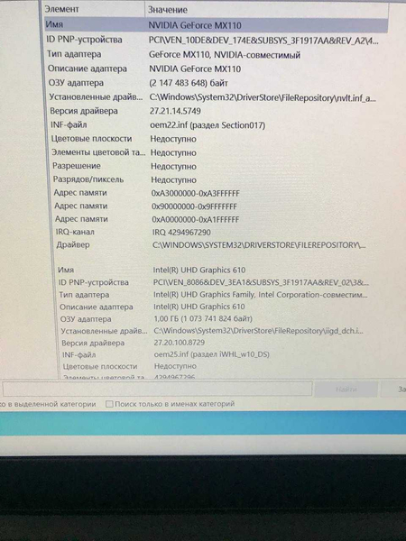 Ноутбук LENOVO S145-15IWL ,INTEL PENTIUM GOLD с 4мя потоками.