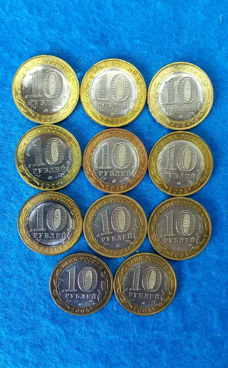 монеты 10 рублей биметалл