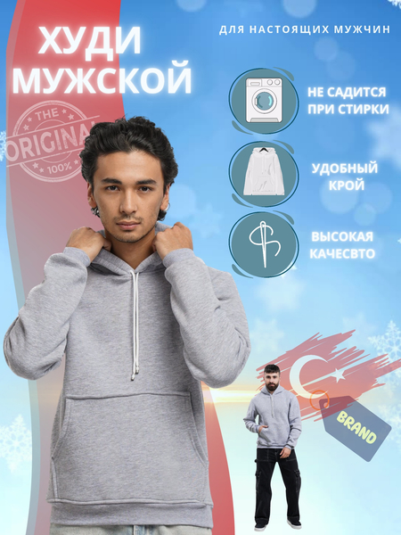 Инфографика по доступным ценам
