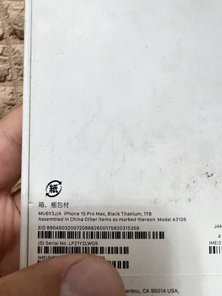 Iphone 15 pro max 1 Terabayt.  8 TA SIKIL. Simkartali