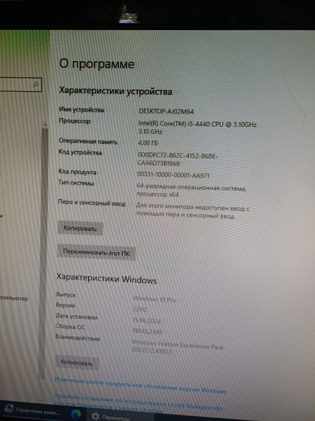 Igrovoy i7 sotiladi