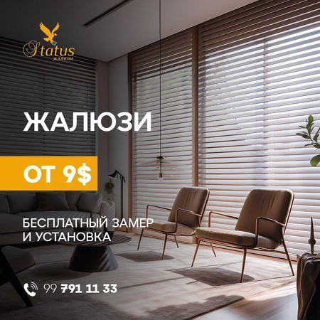Жалюзи всех видов / Jayluzi barcha turda | Bepul o'rnatish/установка