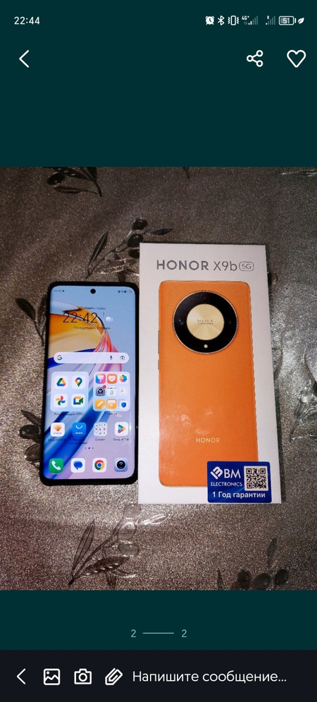 Honor x9b 12+8R  256GB