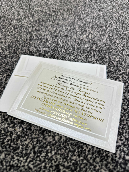 Taklifnomalar / Пригласительные / Invitations