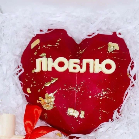 Yurakchali shokolad ajoyib koʻrinishda