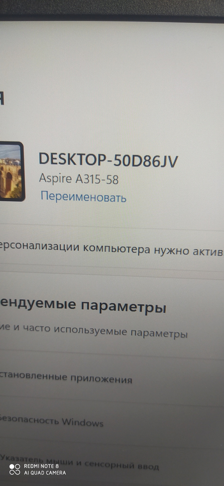 Noutbuk core i 3