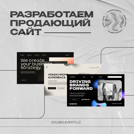 Проведение мероприятий , семплинг , раздача флаеров